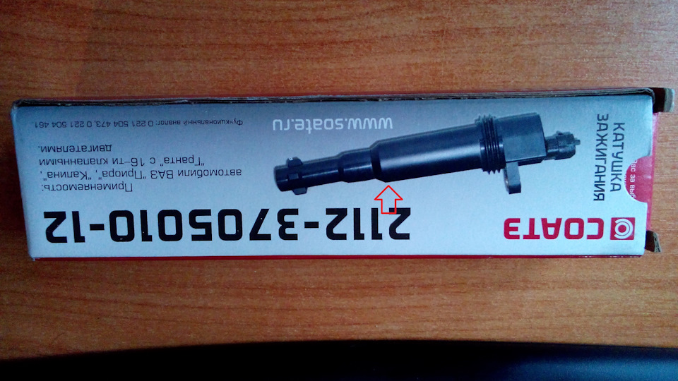 Заметки эллектрика — Lada 2108, 1,5 л, 1991 года | наблюдение | DRIVE2