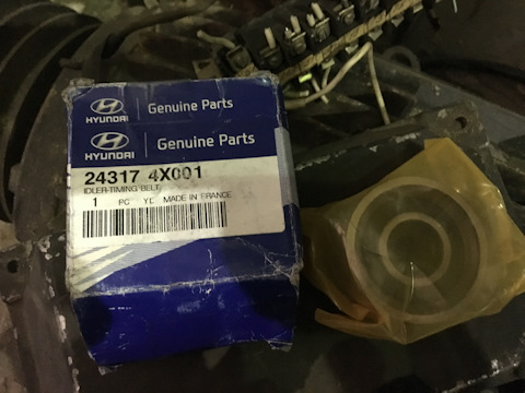 243174X001 Шкив генератора литой KIA HYUNDAI | Запчасти на DRIVE2