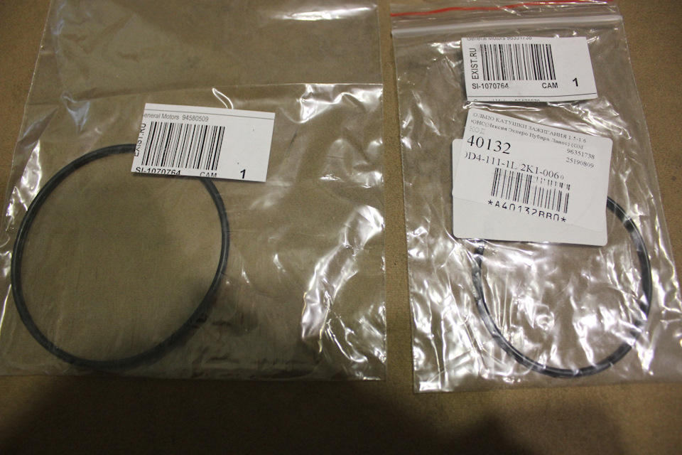 25190809 Кольцо уплотнительное катушки зажигания / Chevrolet Aveo ...