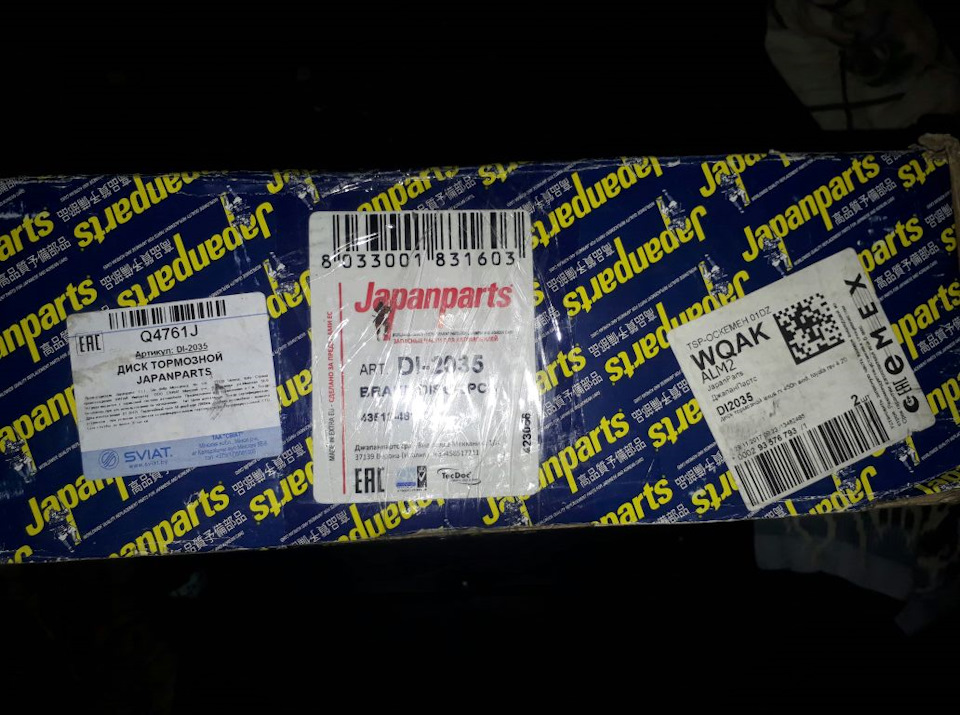 DI2035 Диск тормозной передний вентилируемый для Lexus RX и Toyota RAV4 ...