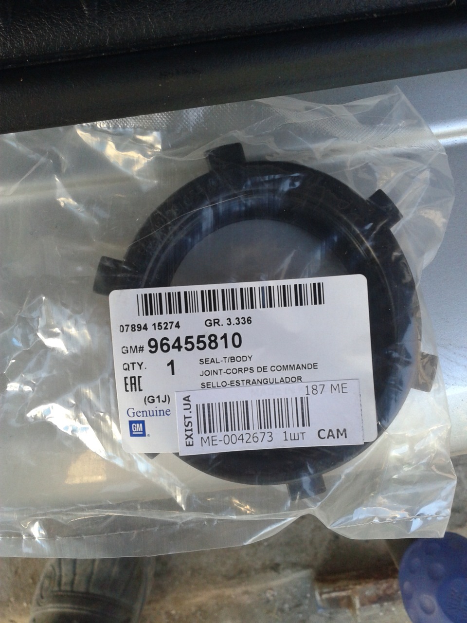 Кольцо воздухозаборника — Chevrolet Lacetti Sedan, 1,8 л, 2007 года ...