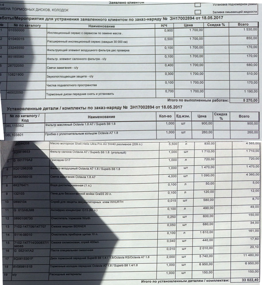 G052141A2 Специальная смазочная паста VAG | Запчасти на DRIVE2