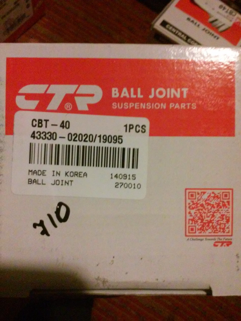 Наконец то пришли шняжки на ходовку — Toyota Corolla (100), 1,6 л, 1994 года | запчасти | DRIVE2