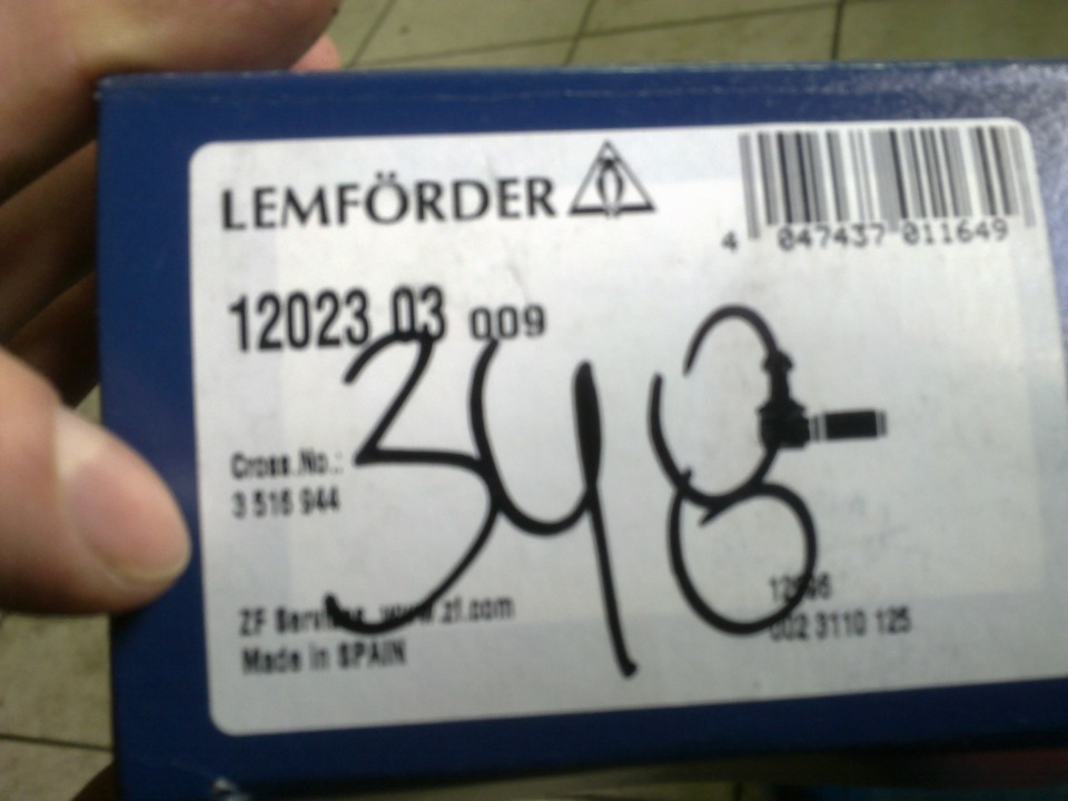 1202303 Рулевая тяга LEMFORDER | Запчасти на DRIVE2