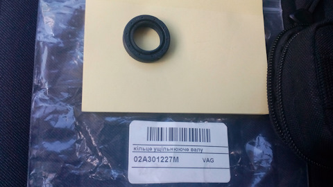 02A301227M Уплотнительное кольцо вала VAG | Запчасти на DRIVE2