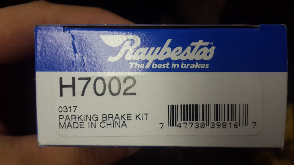 Задние дисковые тормоза — Jeep Cherokee (XJ), 4 л, 1998 года | тюнинг ...