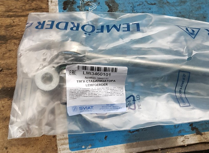 Заменил стойки стабилизатора и сайлентблок заднего редуктора — BMW 5 ...