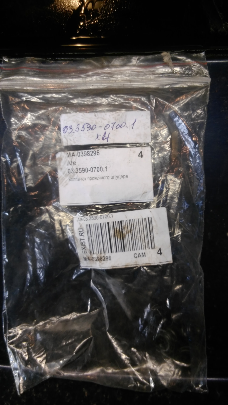 Внеплановое, но необходимое… Часть 1 — Skoda Octavia A4 Mk1, 1,8 л, 2002 года | своими руками ...