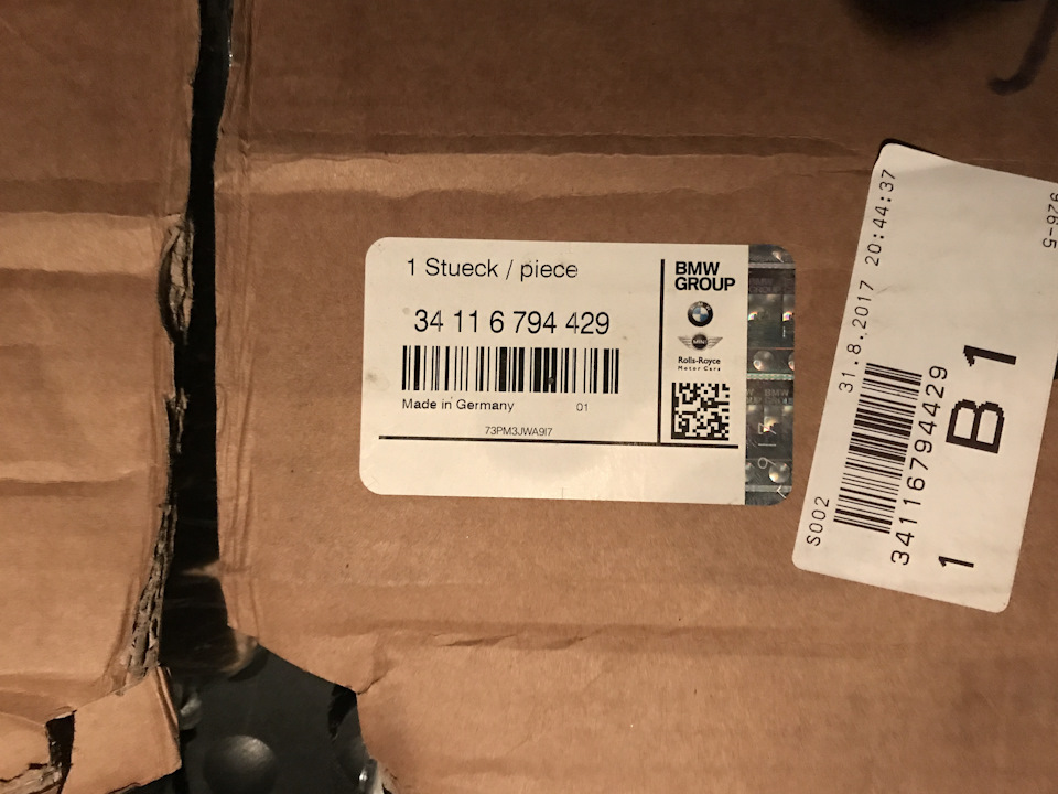 34116794429 Торм.диск облегч.констр. вентилируемый BMW | Запчасти на DRIVE2