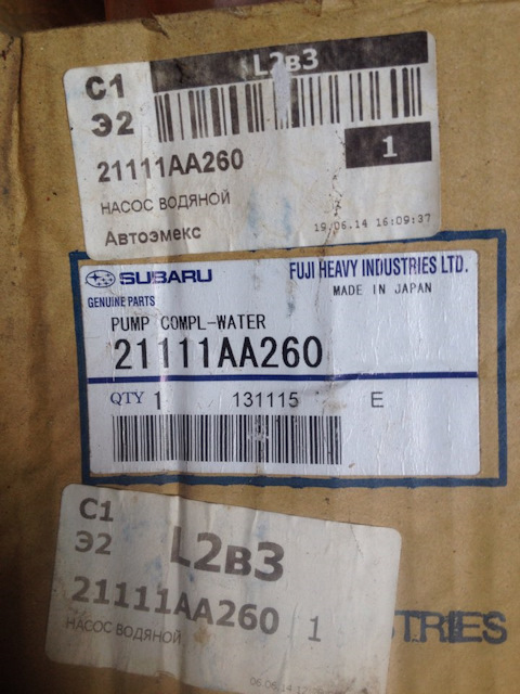 21111AA260 Помпа водяная SUBARU | Запчасти на DRIVE2