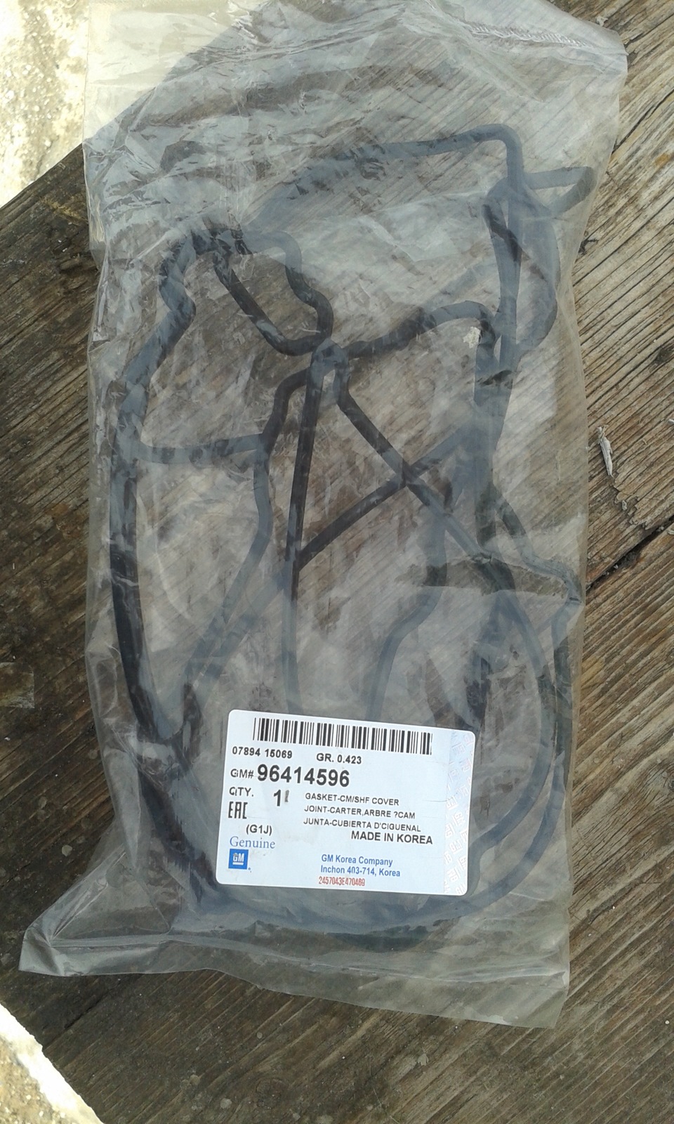 96414596 Прокладка клап. крышки GM | Запчасти на DRIVE2
