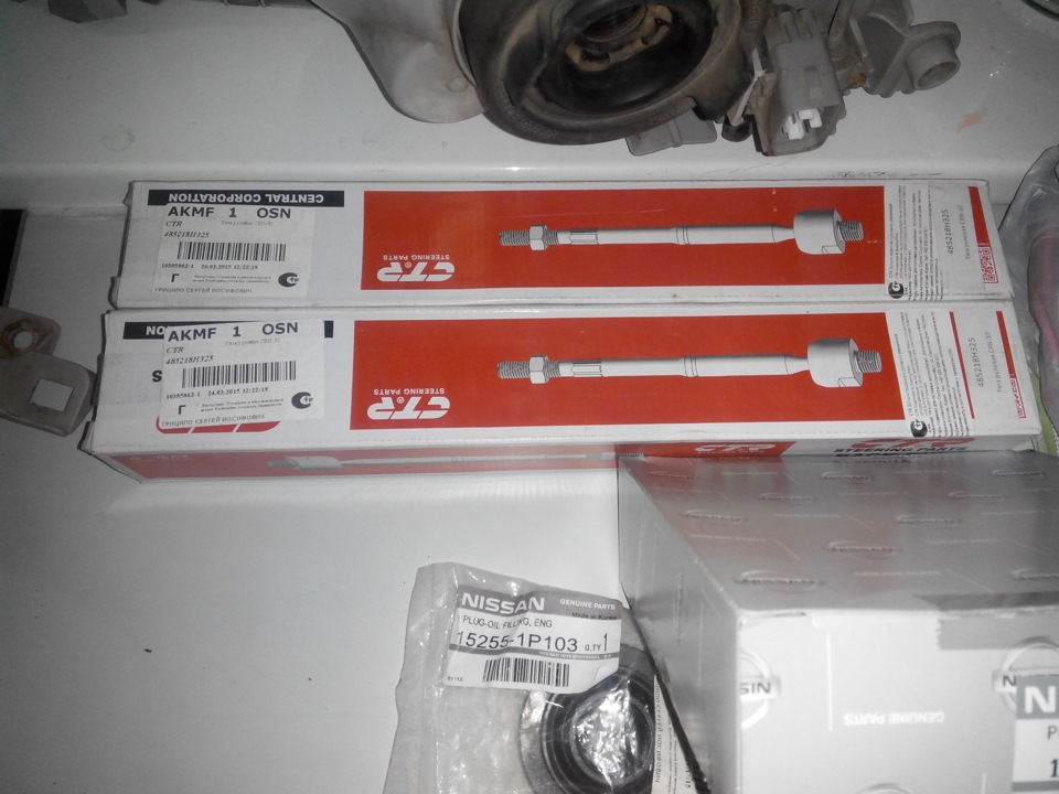 Остались запчасти — покупал в запас но увы не пригодилось — Nissan X ...
