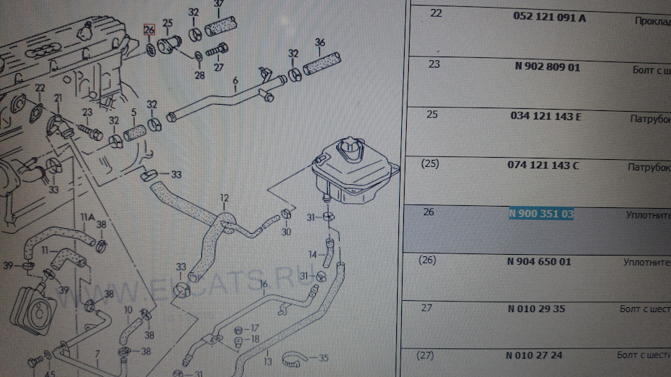 течь антифриза — Audi A6 (C4), 2,5 л, 1996 года | своими руками | DRIVE2