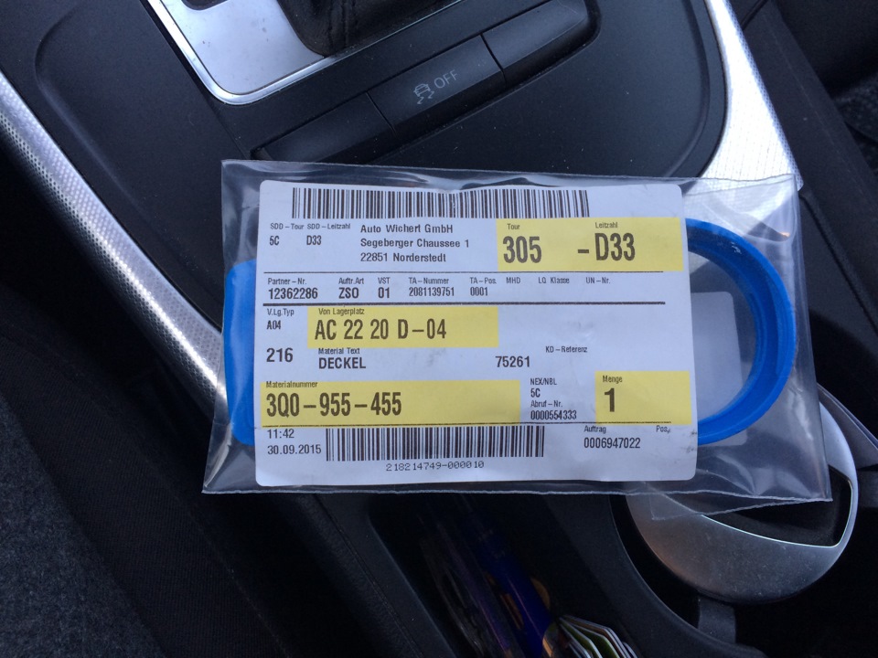 Так по мелочи — Audi A4 (B8), 1,8 л, 2011 года | аксессуары | DRIVE2