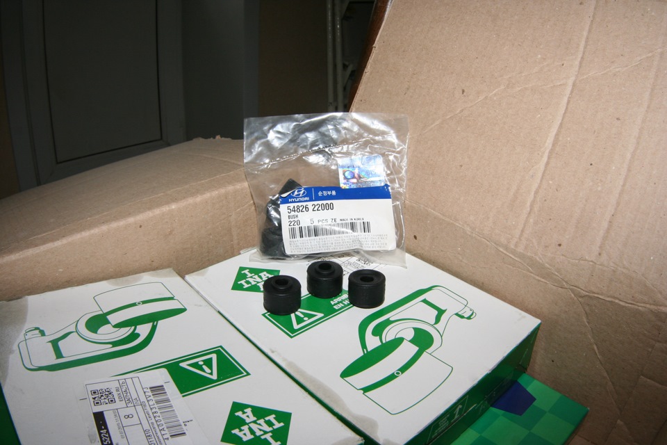 Фотки запчастюлек с Edix :) — Hyundai Sonata IV (EF), 2 л, 2004 года ...