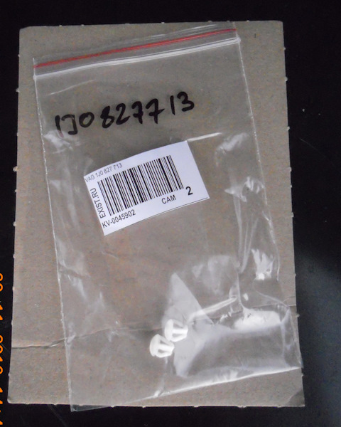 1J0827713 Заглушка VAG | Запчасти на DRIVE2