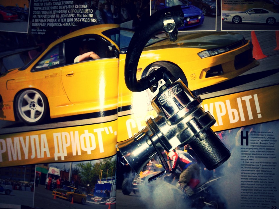 Дрифтовый Блоу Оф BLITZ SS ПРОДАМ — Nissan Silvia (S15), 2,5 л, 2001 ...