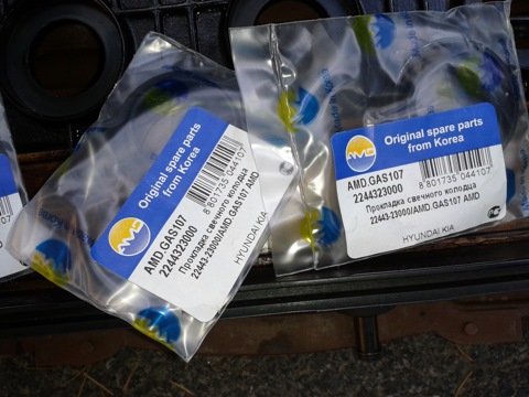 2244323000 Прокладка свечного канала KIA HYUNDAI | Запчасти на DRIVE2