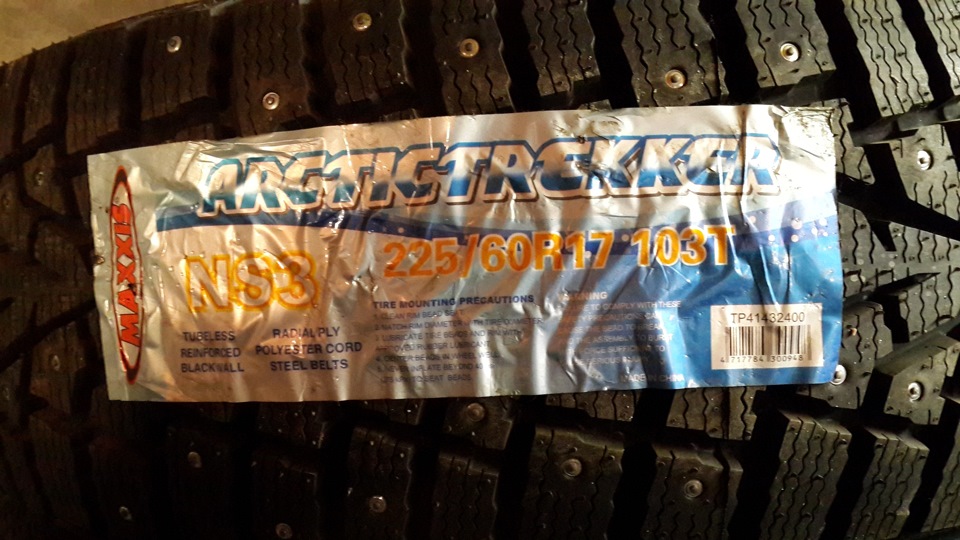 Зимняя резина MAXXIS NS3 225/60/17 — Nissan X-Trail II (t31), 2,5 л ...