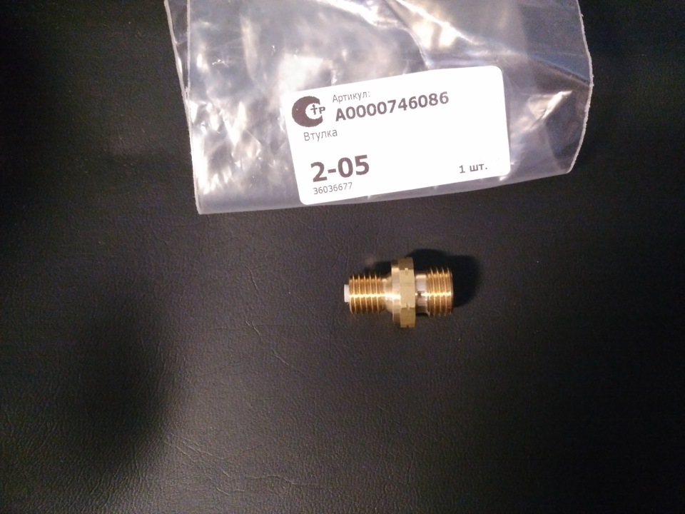 ТО клапанной крышки, то картерных газов, передний стабилизатор часть 1 ...