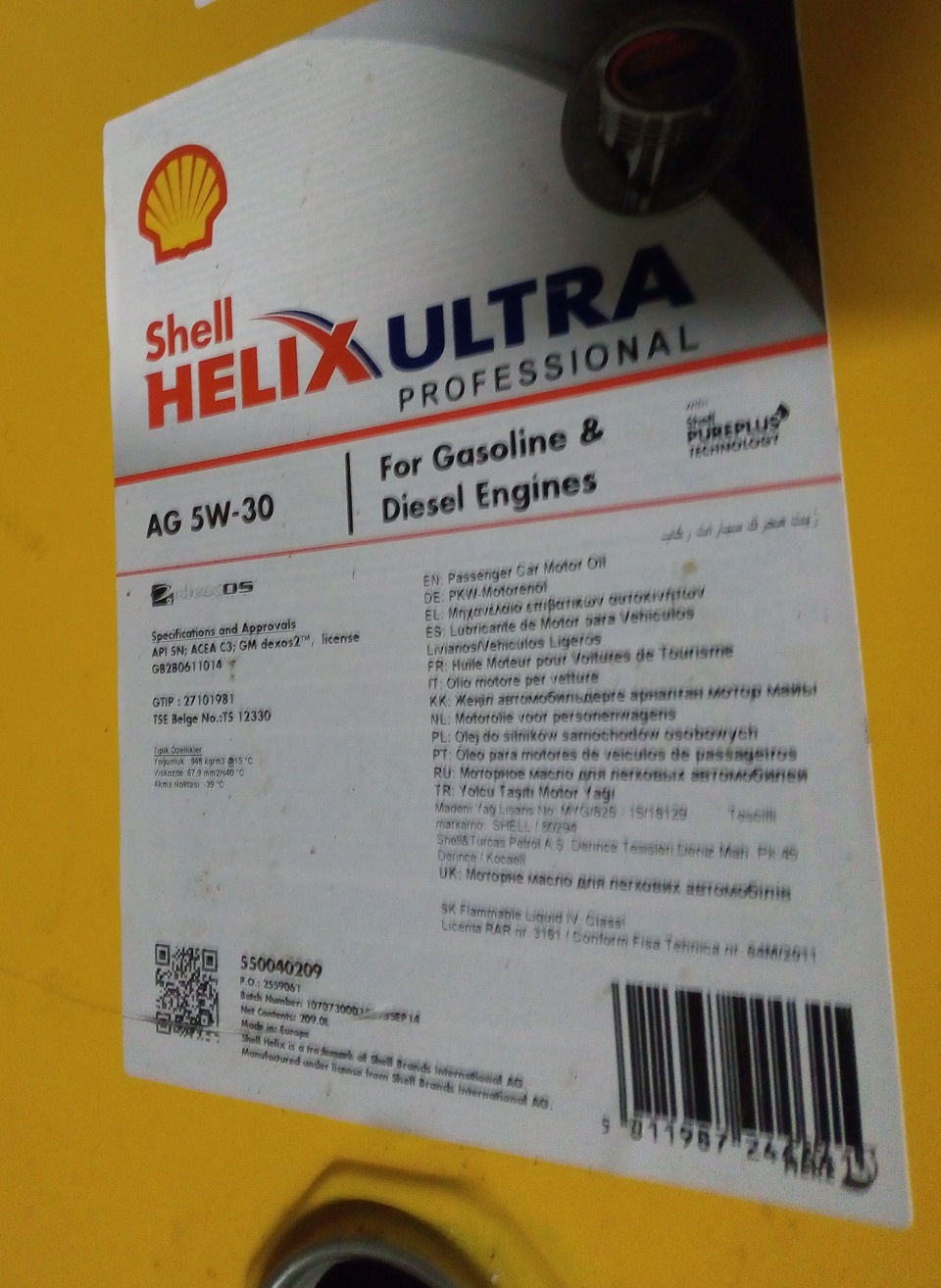 M3815 Средство для быстрого старта THRUST Quick starting fluid (311гр ...