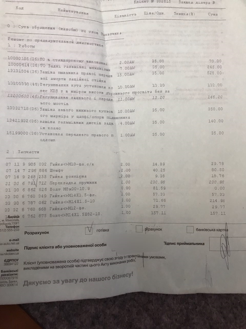 Замена колодок, дисков и не только. — BMW 3 series (F30), 2 л, 2013 ...