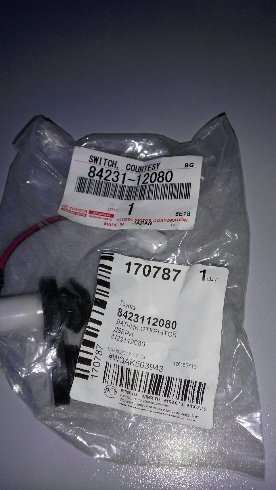 Сдох концевик двери — Toyota Hilux Surf (3G), 3 л, 1996 года | запчасти ...