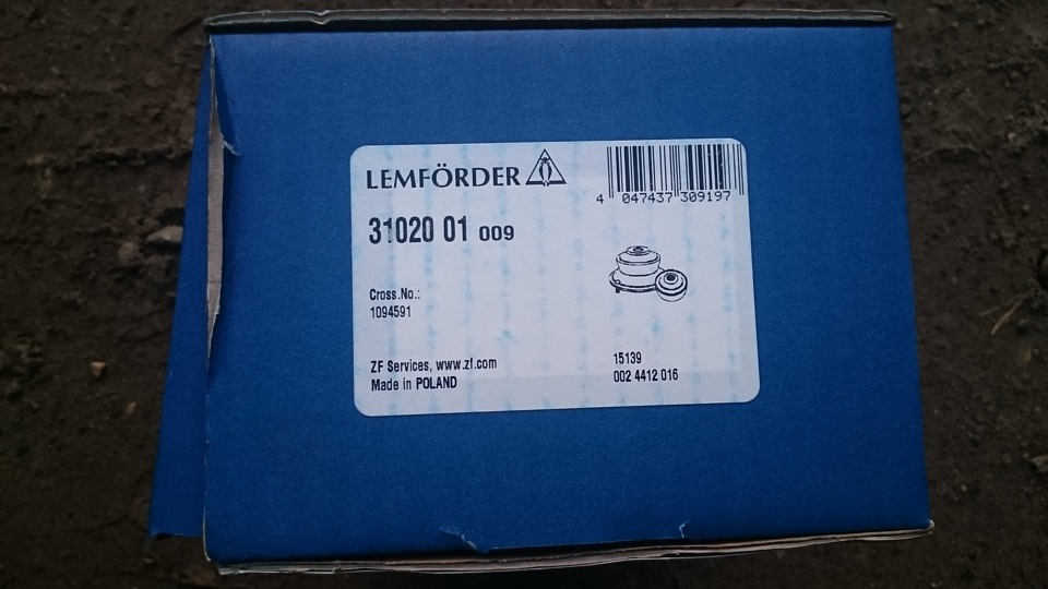 1094591 Опора двигателя задняя (КПП) / Focus 1.6-1.8/1.8TD 98~04 Ford ...