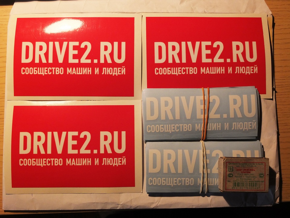 Наклейки Drive2.ru — Сообщество «DRIVE2 Винница (Украина)» на DRIVE2