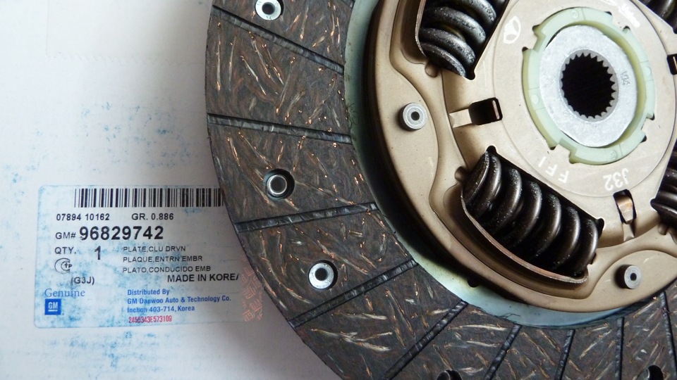 96829742 Комплект сцепления GM | Запчасти на DRIVE2