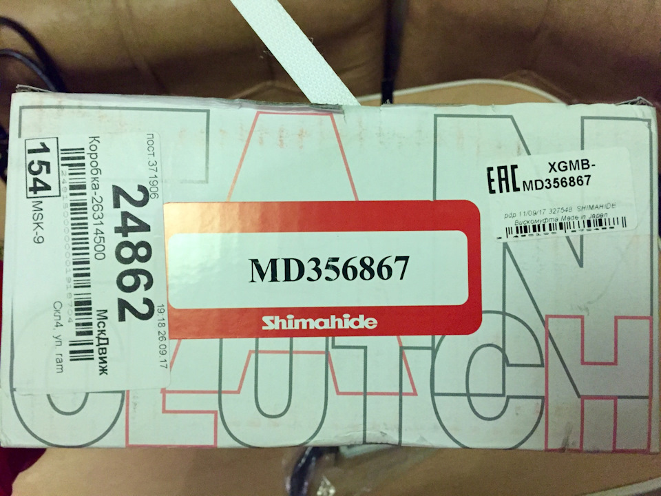 MD356867 МУФТА ВЕНТИЛЯТОРА PAJERO/MONTERO (00-13) Mitsubishi | Запчасти ...