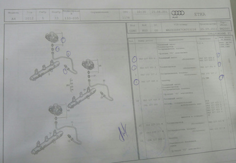 06J127065A Топливная рейка для Volkswagen Passat VAG | Запчасти на DRIVE2