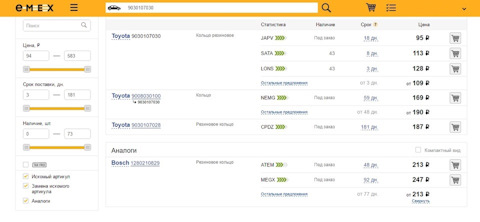 9030107030 Кольцо TOYOTA LEXUS | Запчасти на DRIVE2