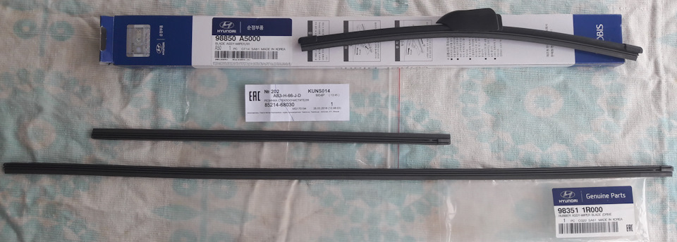 Про стеклоочистители — Hyundai i30 (2G), 1,6 л, 2014 года | своими ...