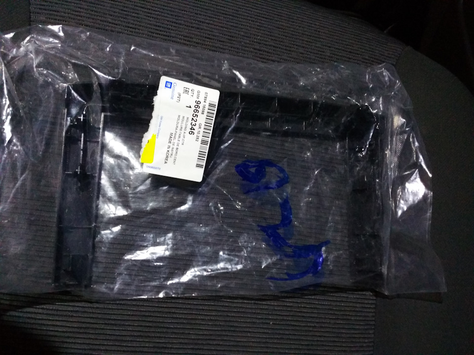 96652346 Панель передней консоли салона GM | Запчасти на DRIVE2