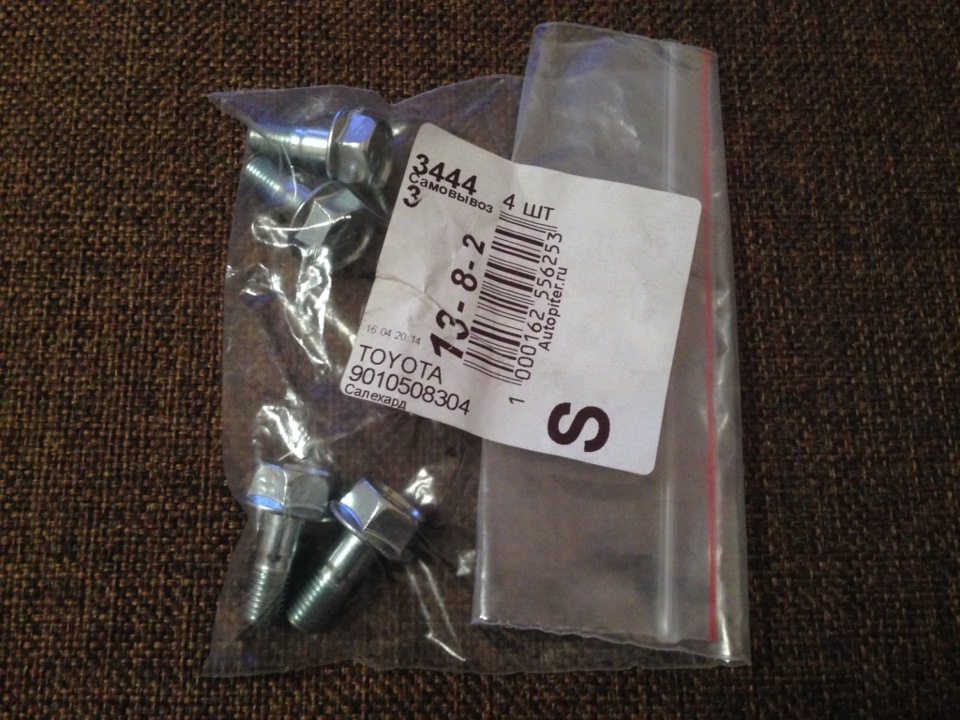 Замена направляющих тормозных суппортов — Toyota RAV4 (II), 2 л, 2001 ...