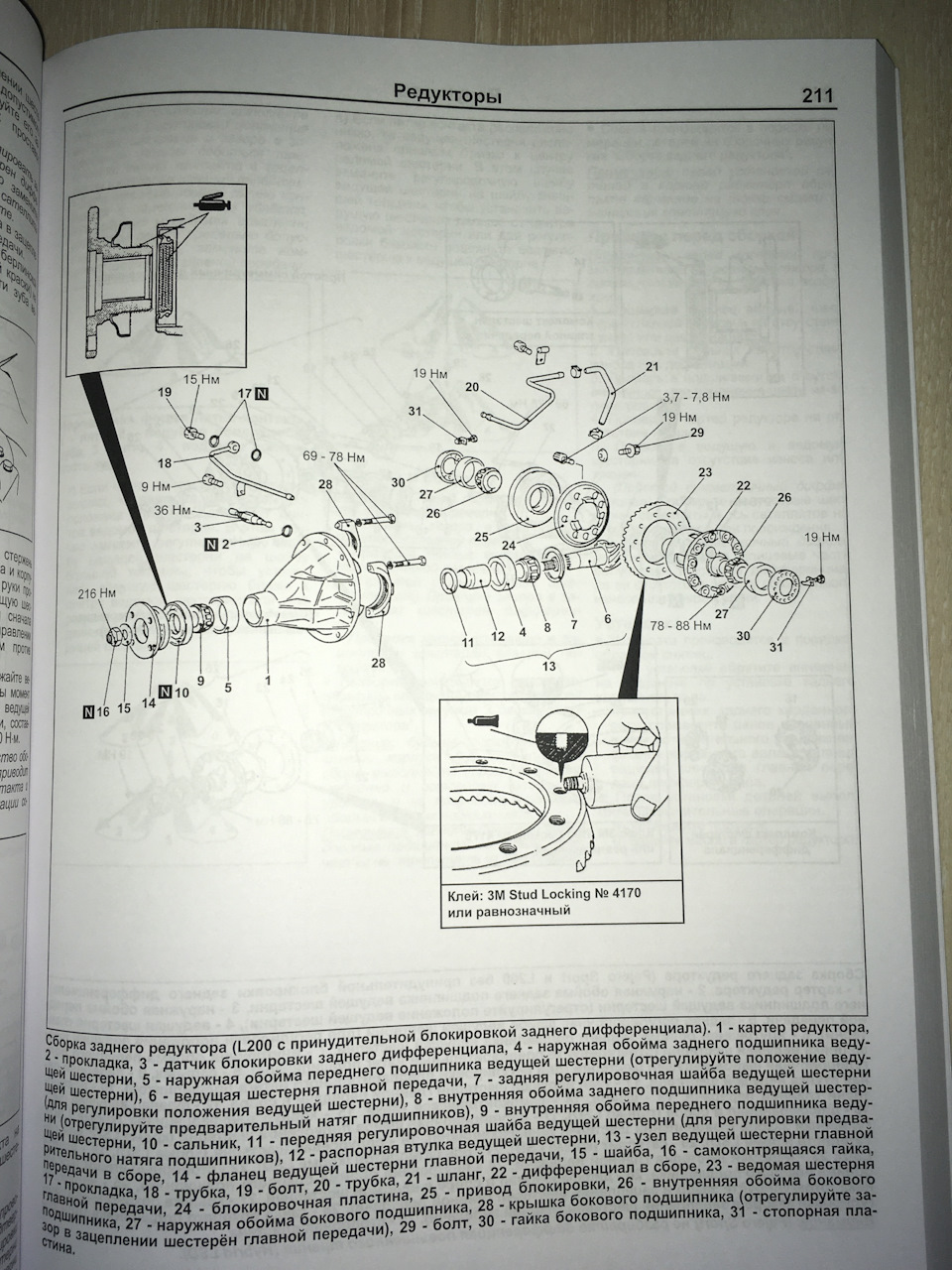 1514110 Патрубок водяного охлаждения Scania | Запчасти на DRIVE2