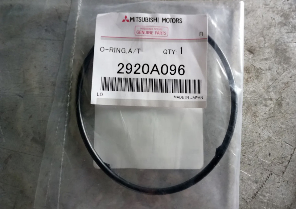 2920A096 КОЛЬЦО УПЛОТНИТЕЛЬНОЕ Mitsubishi | Запчасти на DRIVE2