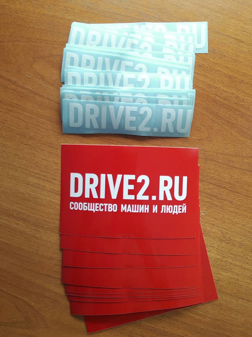 Атрибутика Drive2.ru — DRIVE2