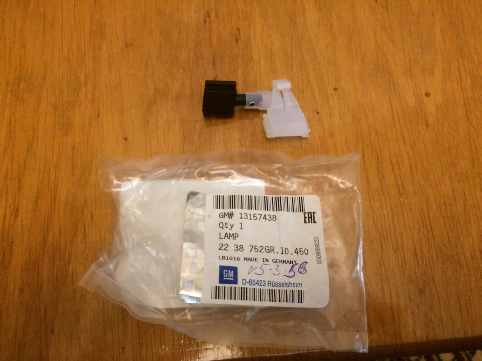 13157438 Подсветка внутренней ручки двери GM | Запчасти на DRIVE2