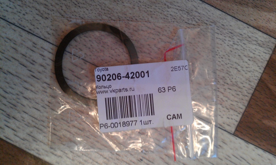 Прикупил расходники и ништячки — Toyota Mark II Qualis, 2000 года ...