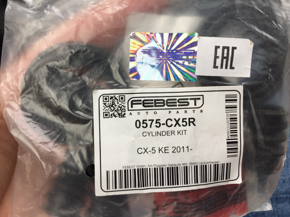 0575CX5R Ремкомплект суппорта тормозного заднего FEBEST | Запчасти на ...