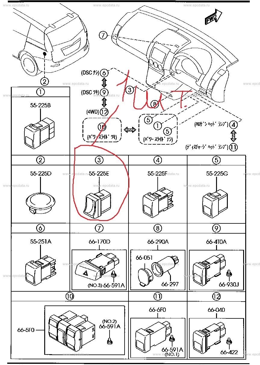 Небольшое ТО и всякая мелочёвка. — Mazda Premacy (2G), 2 л, 2006 года ...