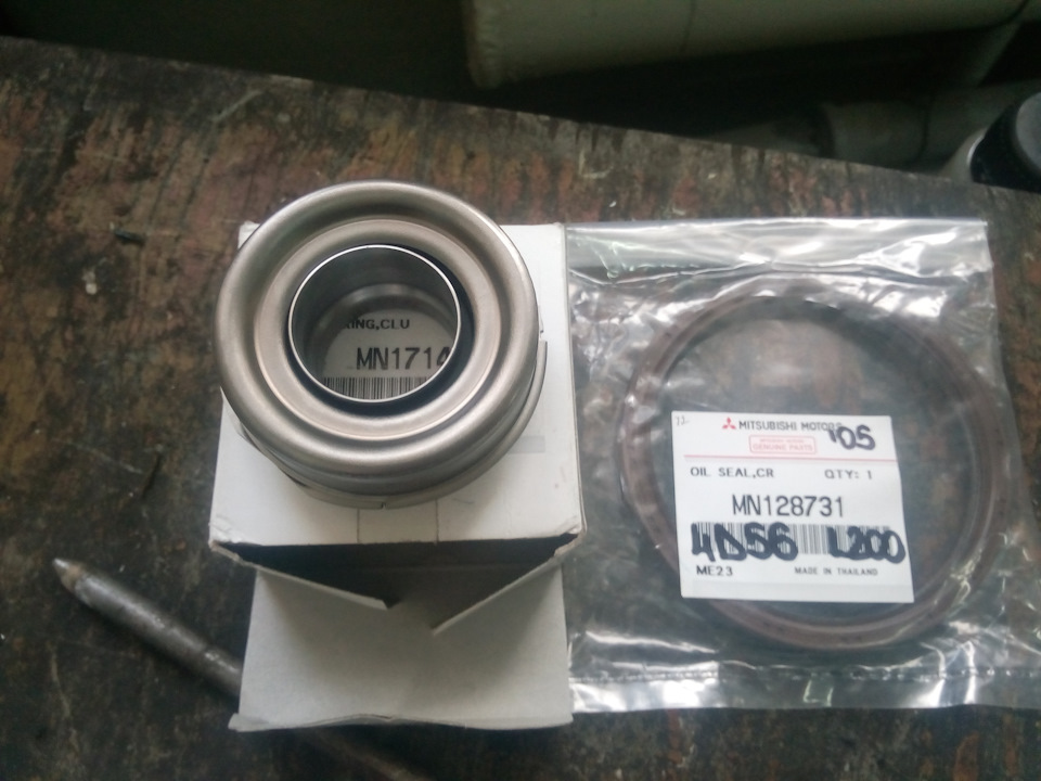 MN128731 Сальник коленвала RR L200 XH0239-E0 Mitsubishi | Запчасти на ...