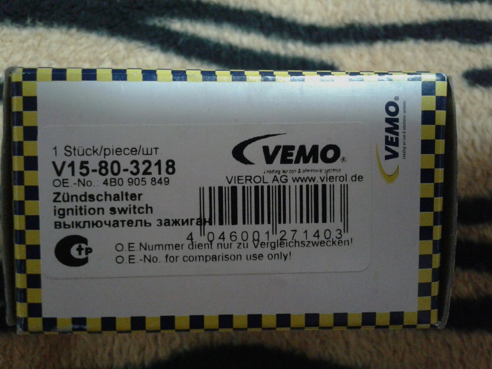 Замена контактной группы замка зажигания — Skoda Octavia A4 Mk1, 1,6 л ...