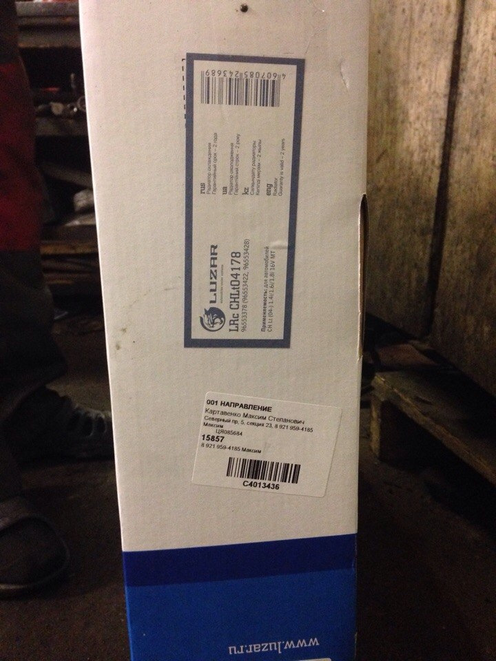 96553422 Радиатор охлаждения (мех) GM | Запчасти на DRIVE2