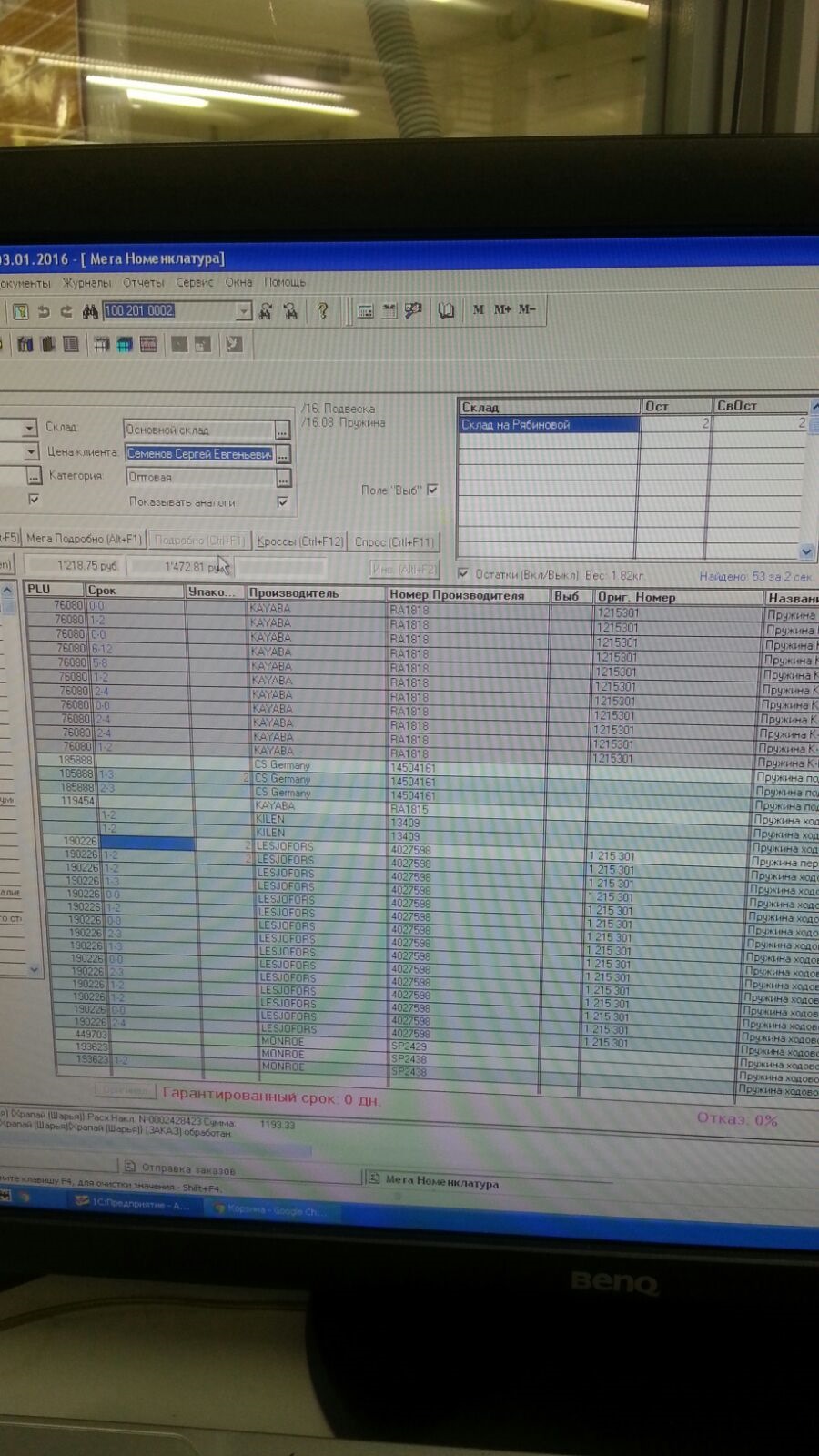 Замена передних, лопнувших пружин — Ford Fusion, 1,6 л, 2006 года ...