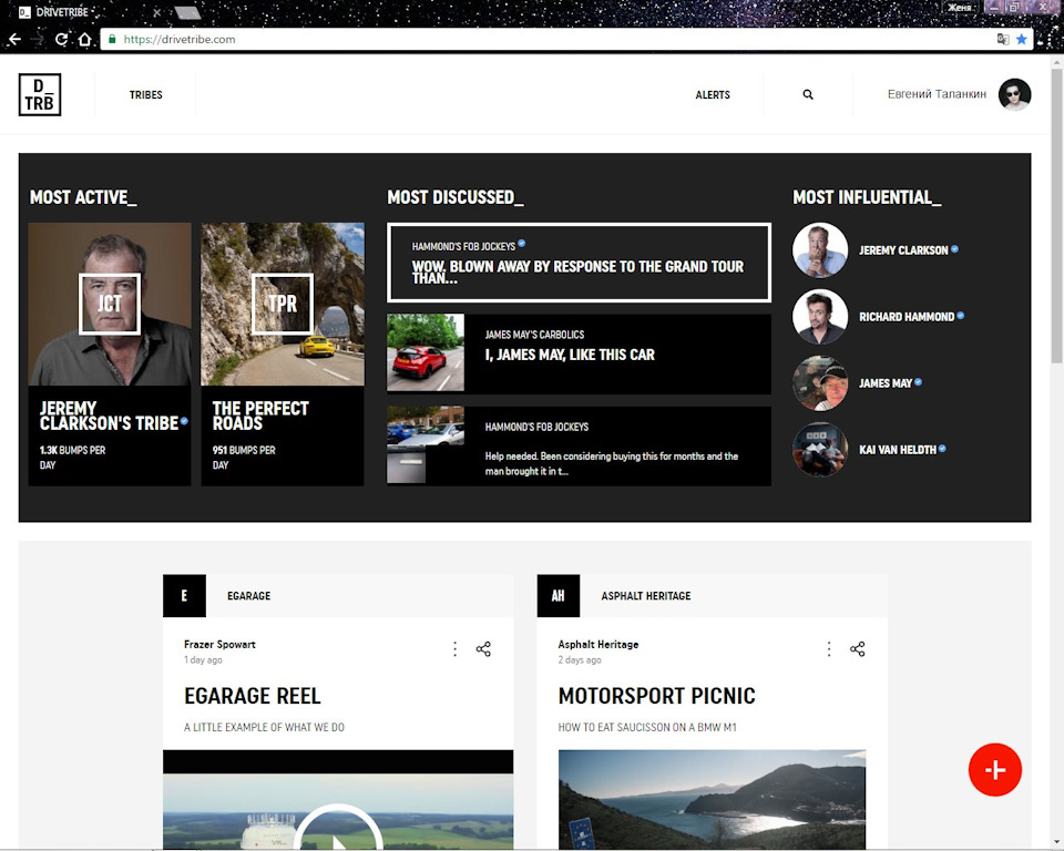 drivetribe — DRIVE2