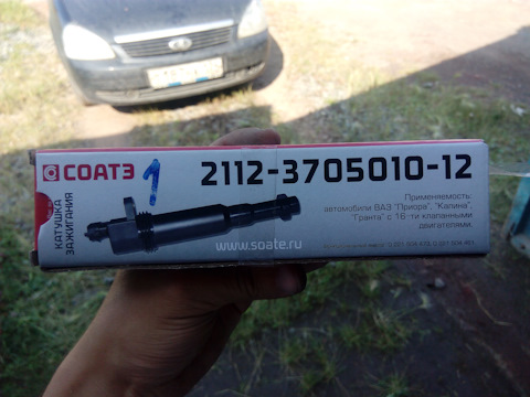 0221504473 КАТУШКА ЗАЖИГАНИЯ BOSCH | Запчасти на DRIVE2