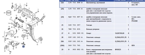 1K0721741 Уплотнительное кольцо VAG | Запчасти на DRIVE2